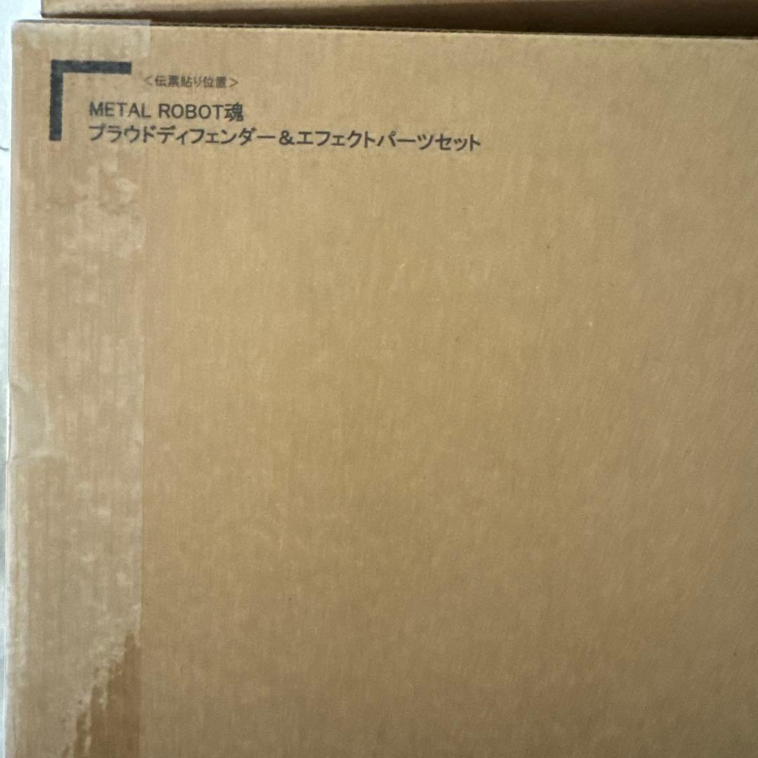 メタルロボット魂 ストフリ弐式 ＆ インジャ弐式 ＆ プラウドディフェンダー
