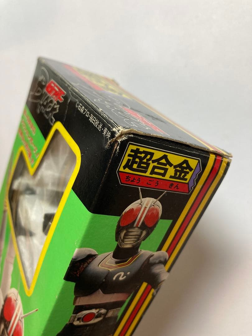 仮面ライダー BLACK 超合金 BANDAI 1987年製 当時物