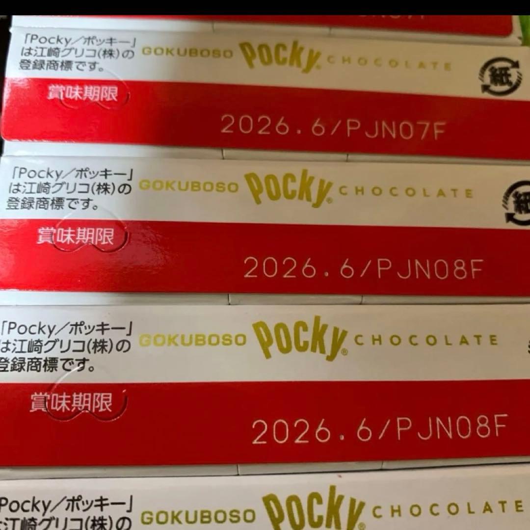 お菓子まとめ売り　チョコレート