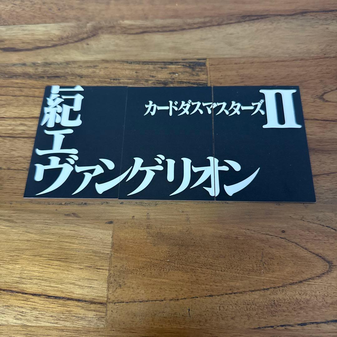 エヴァンゲリオン　カード116枚まとめ売り