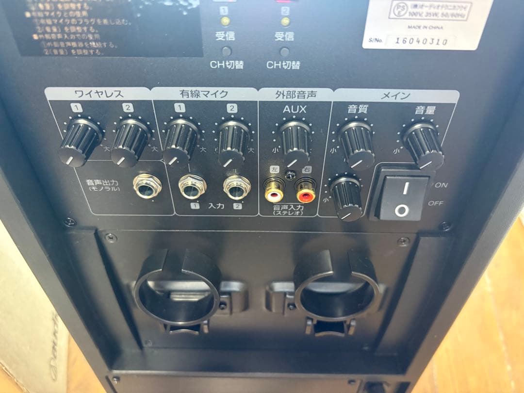 audio-technica ATW-SP808/P ワイヤレスアンプスピーカー