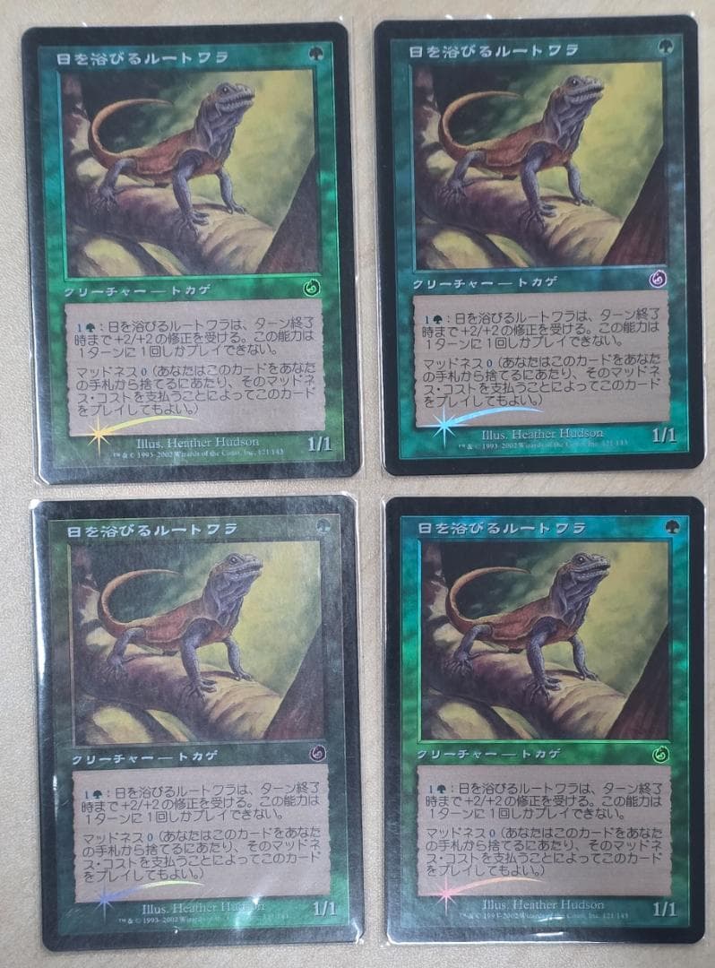 MTG Foil 日を浴びるルートワラ 4枚セット