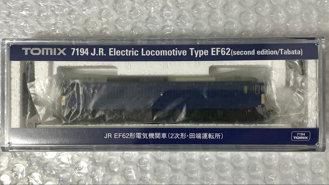 TOMIX 7194 JR EF62形電気機関車（2次形・田端運転所）