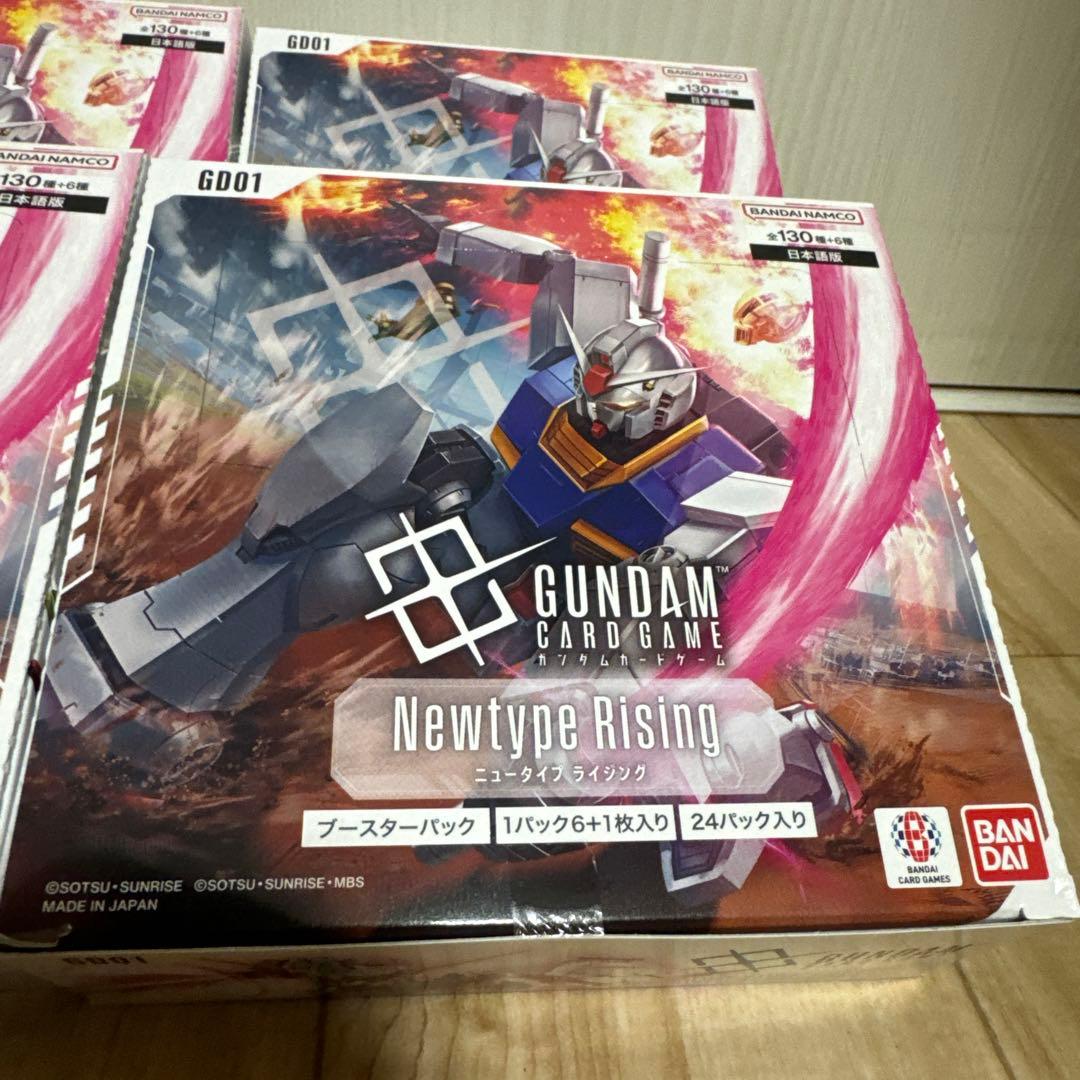 【新品】GUNDAM CARD GAME Newtype Rising 6box