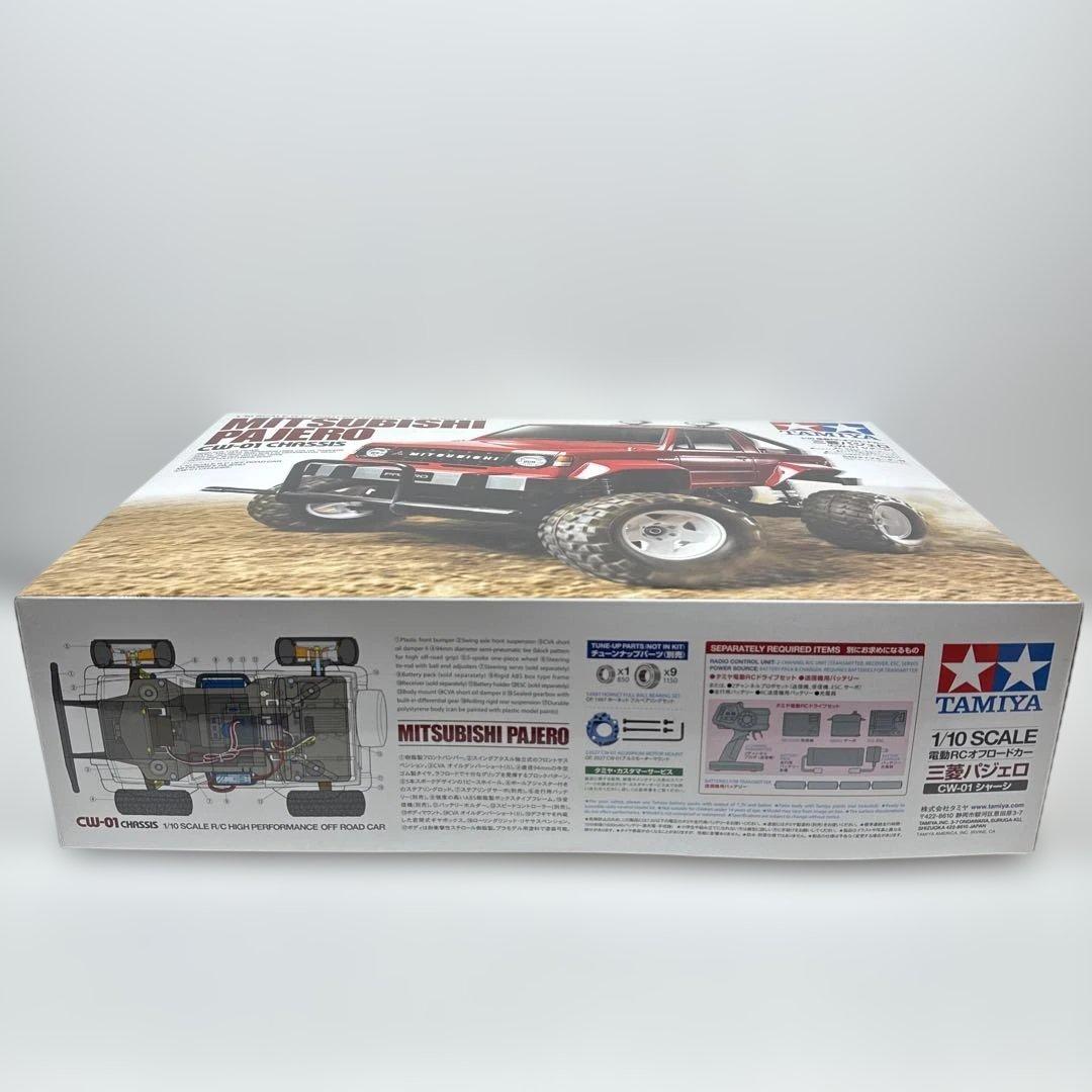 TAMIYA パジェロ 田宮 PAJERO CW-01 タミヤ ラジコン