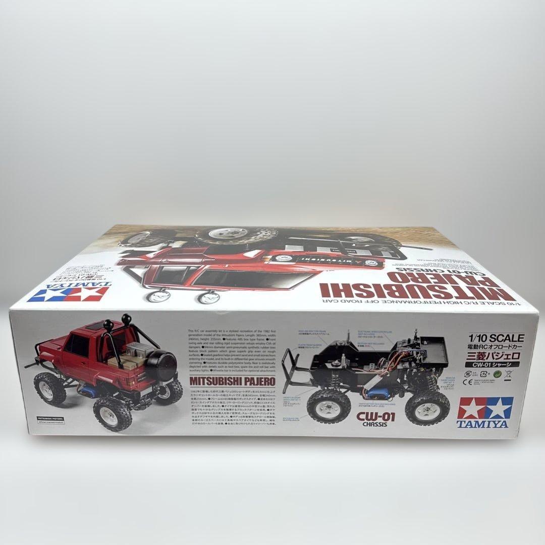 TAMIYA パジェロ 田宮 PAJERO CW-01 タミヤ ラジコン