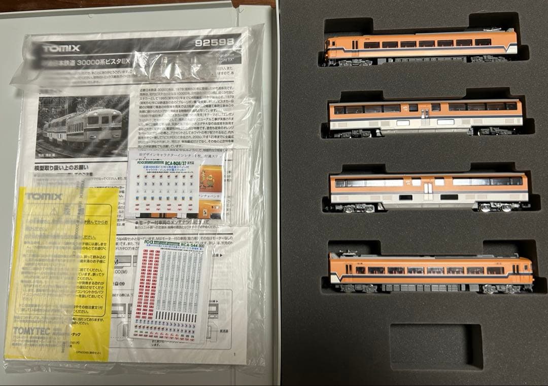 トミックス 92598近鉄30000系ビスタEX阿波座インレタシール