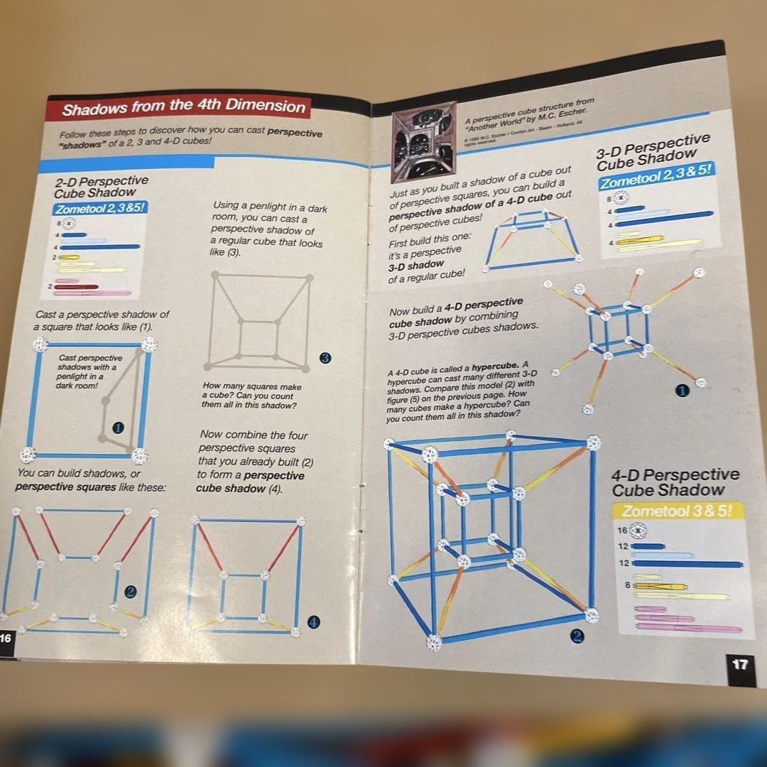 Zometool ゾムツール