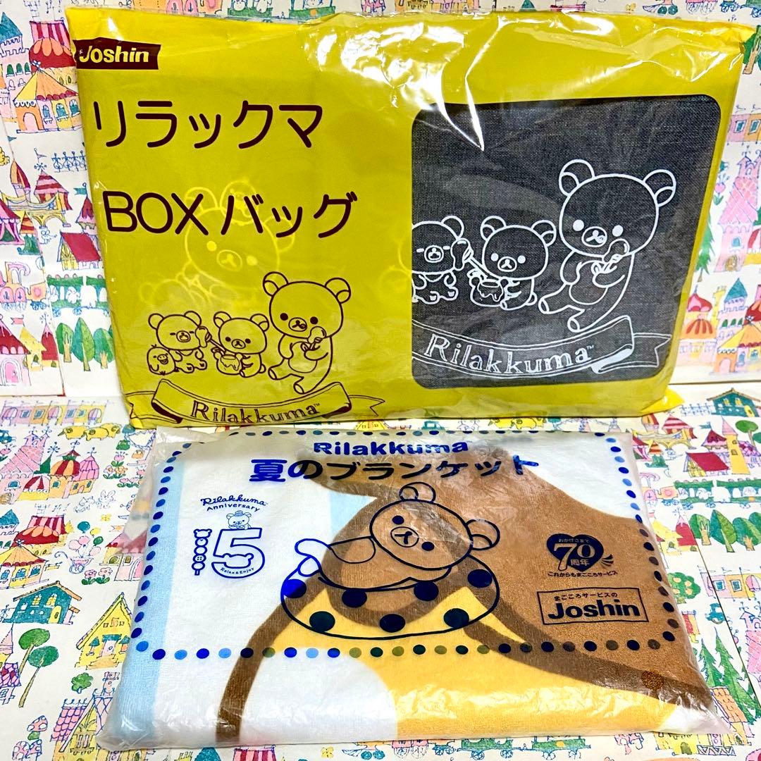 リラックマ まとめ売り22 アロハ マリンルック ぬいぐるみ ファイルかばん他