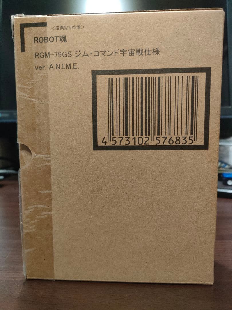 ROBOT魂 RGM-79GS ジムコマンド 宇宙戦仕様