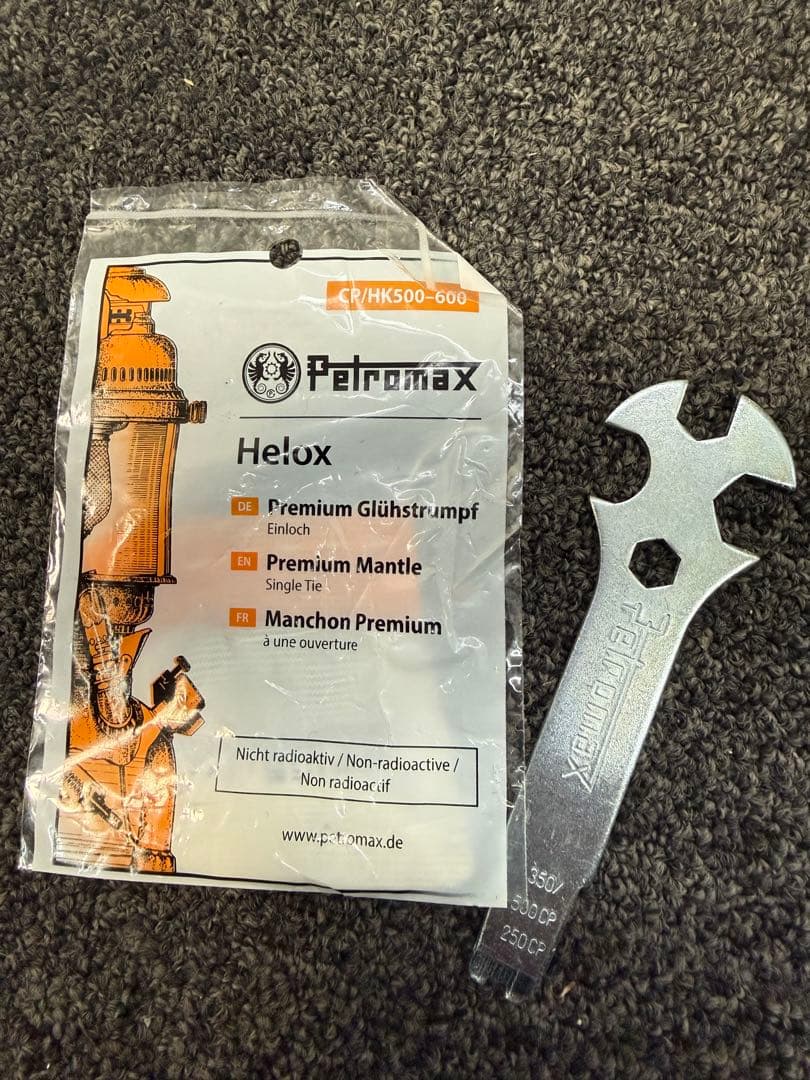 国内正規品 Petromax HK 500 ランタン ペトロマックス ブラス