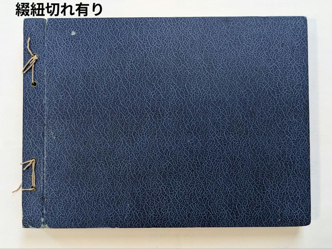 満洲国皇帝陛下　御来訪記念写真帖　昭和10年 戦前