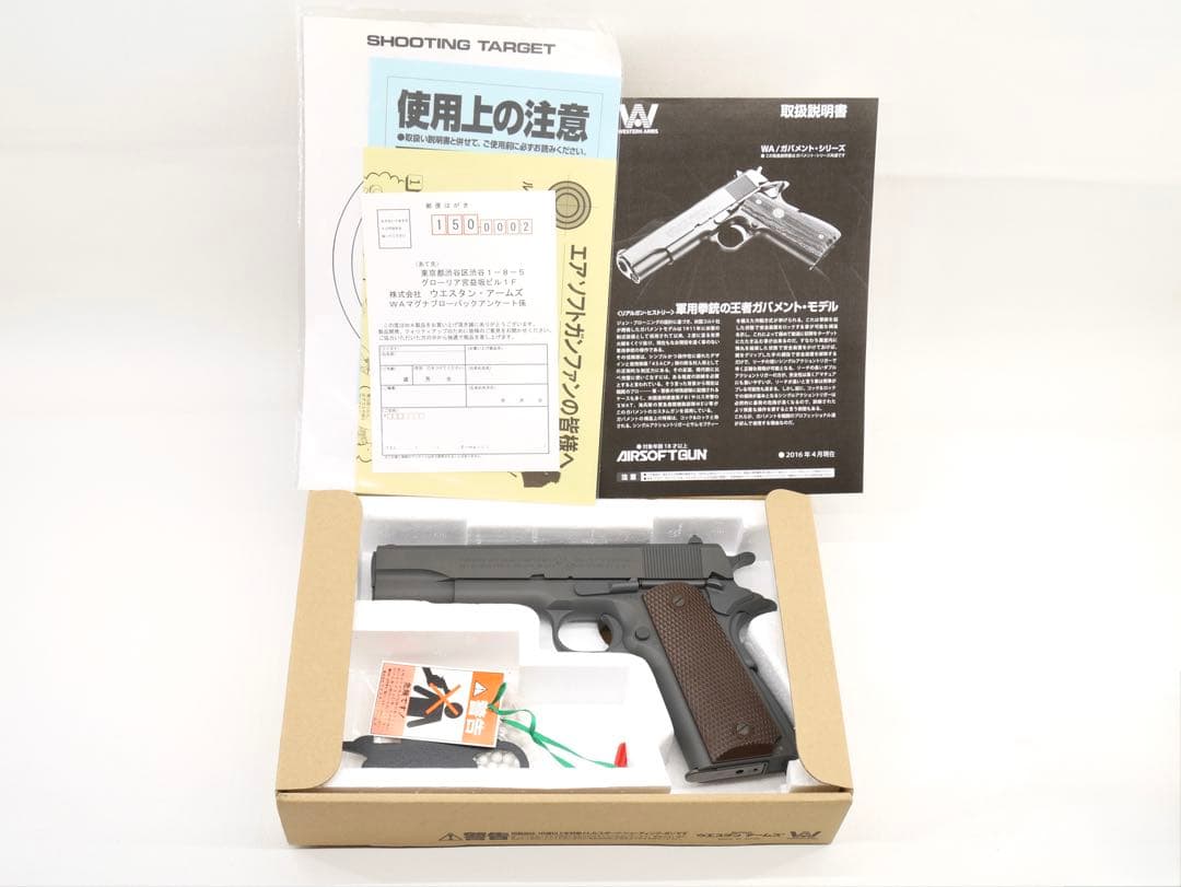 WA コルト M1911A1 SCW ガスブローバック ガスガン