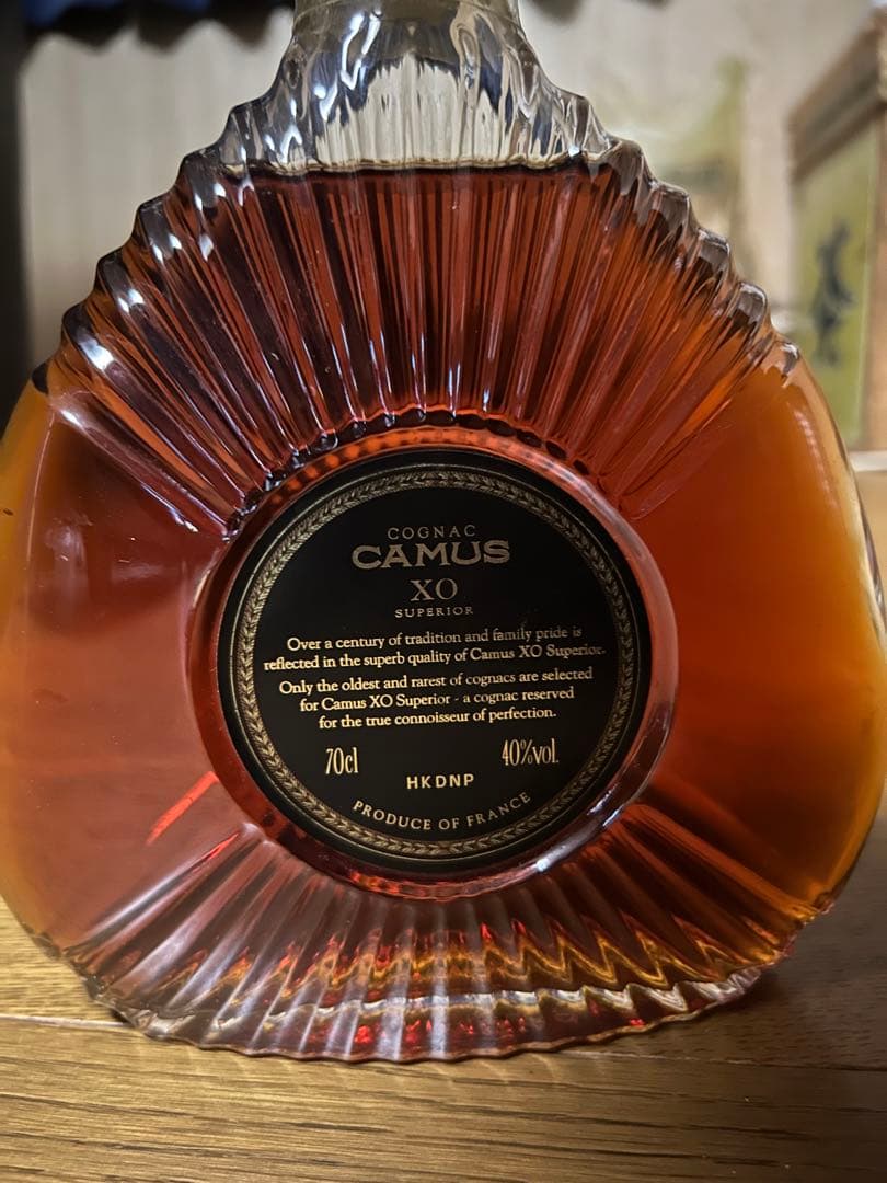 CAMUS XO カミュ スペリオール 700ml