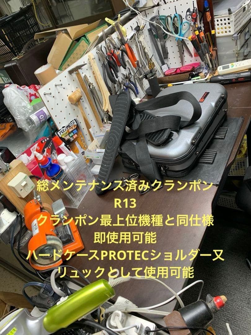 総メンテナンス済みR13最上位機種と同仕様　試奏確認済み　ケースPROTEC