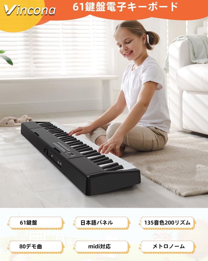 【新品未使用】電子ピアノ 折りたたみ 61鍵盤 MIDI機能 キーボード