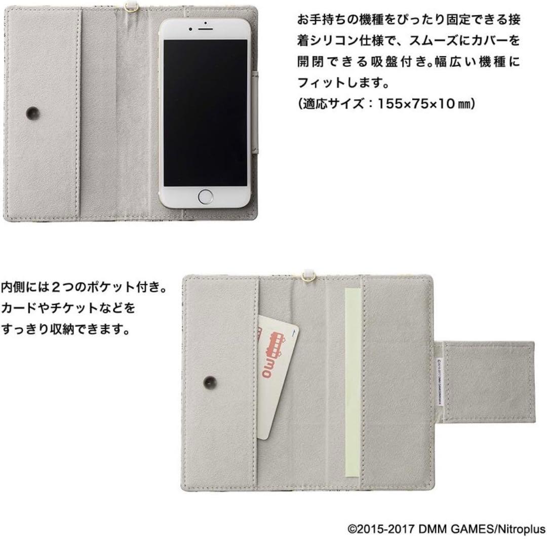 【希少★完売品★新品】刀剣乱舞×浅草文庫　友禅染牛革スマホケース 三日月宗近