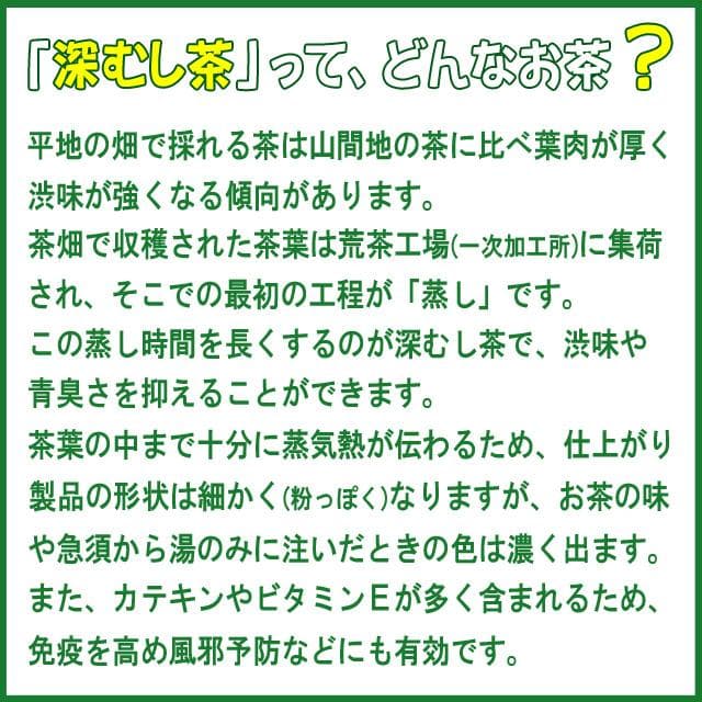 静岡茶 深むし茶360g×10個 送料無料 かのう茶店 お茶煎茶お買い得産直格安
