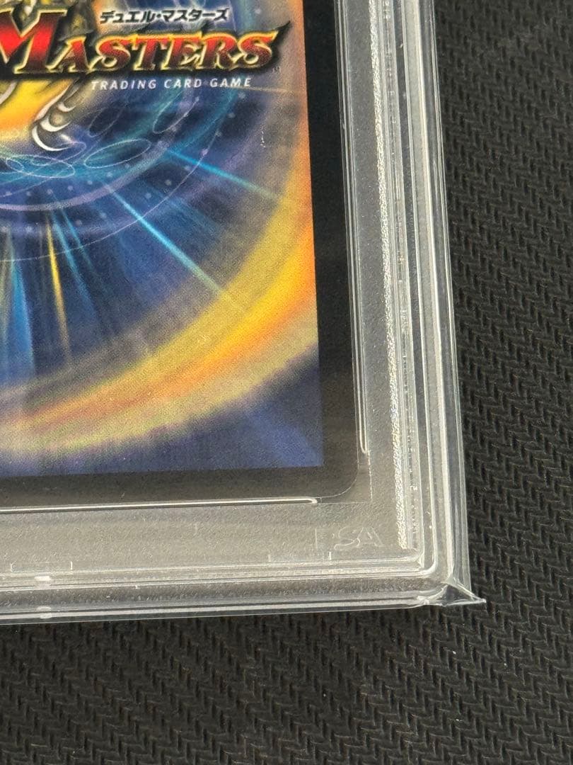 フェアリーライフ　プロモ　PSA9
