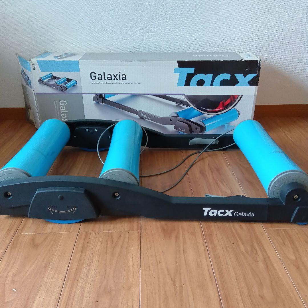 Tacx(タックス) GALAXIA 3本ローラー サイクルトレーナー