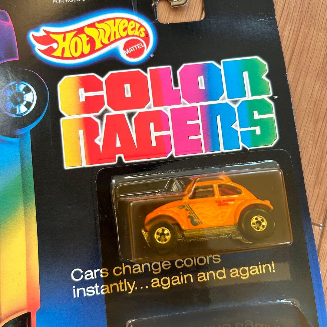 【激レア】Hotwheels Color Racers③