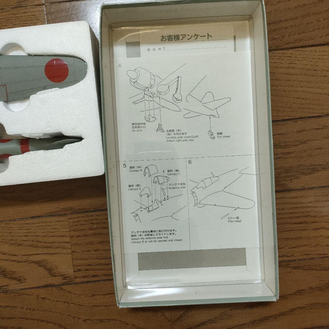 Marushinマルシン工業 零式艦上戦闘機 21型