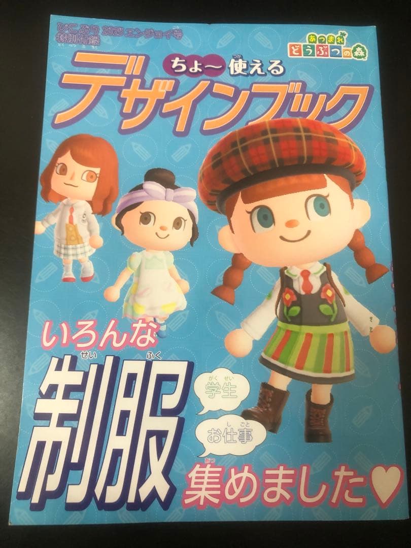 雑貨色々5点まで詰め放題1000円