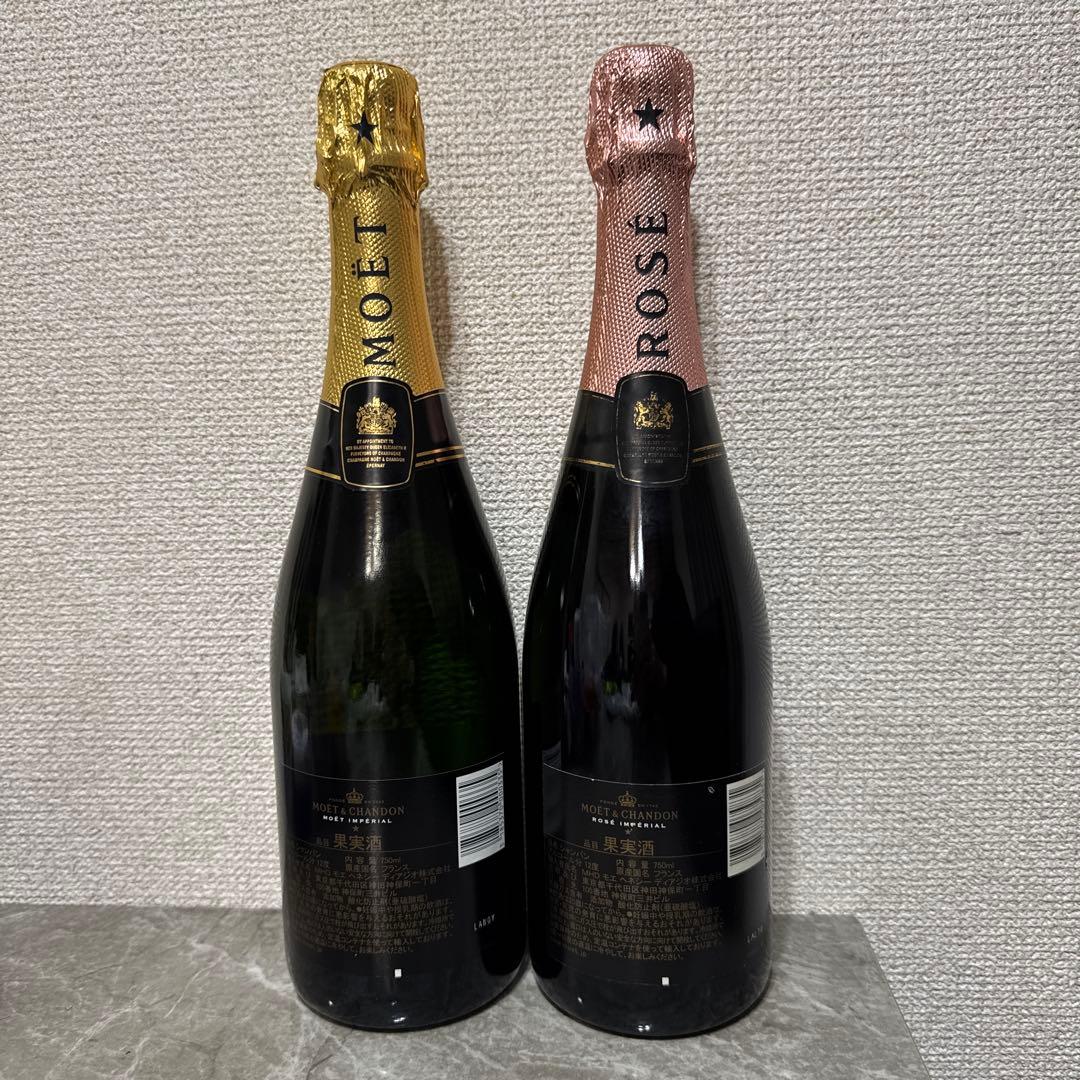 MOET＆CHANDON シャンパン 2本セット750ml