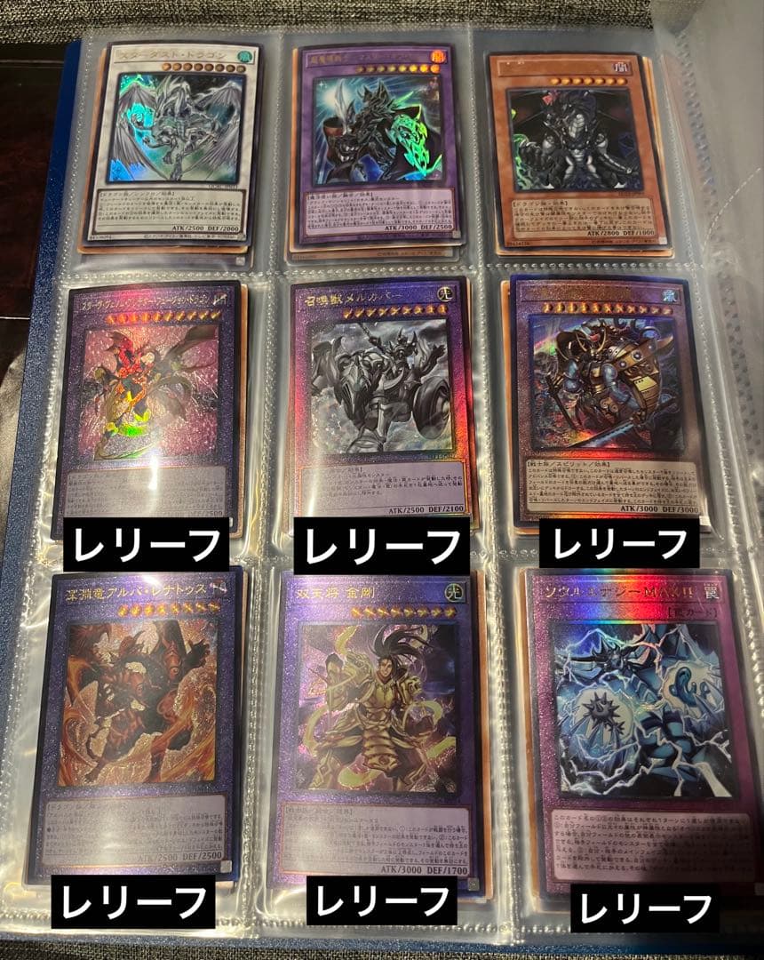 【引退品まとめ売り】遊戯王OCG トレーディングカード コレクション