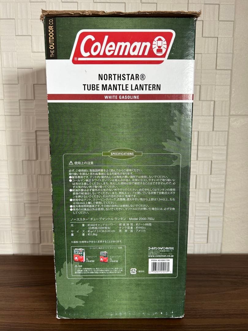 コールマン Coleman ノーススターチューブマントルランタン 未使用品