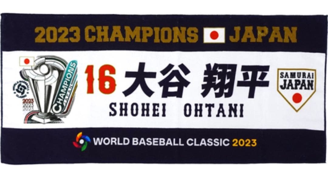 【限定品・新品未使用】WBC優勝記念グッズ 大谷翔平（キャップ&フェイスタオル）