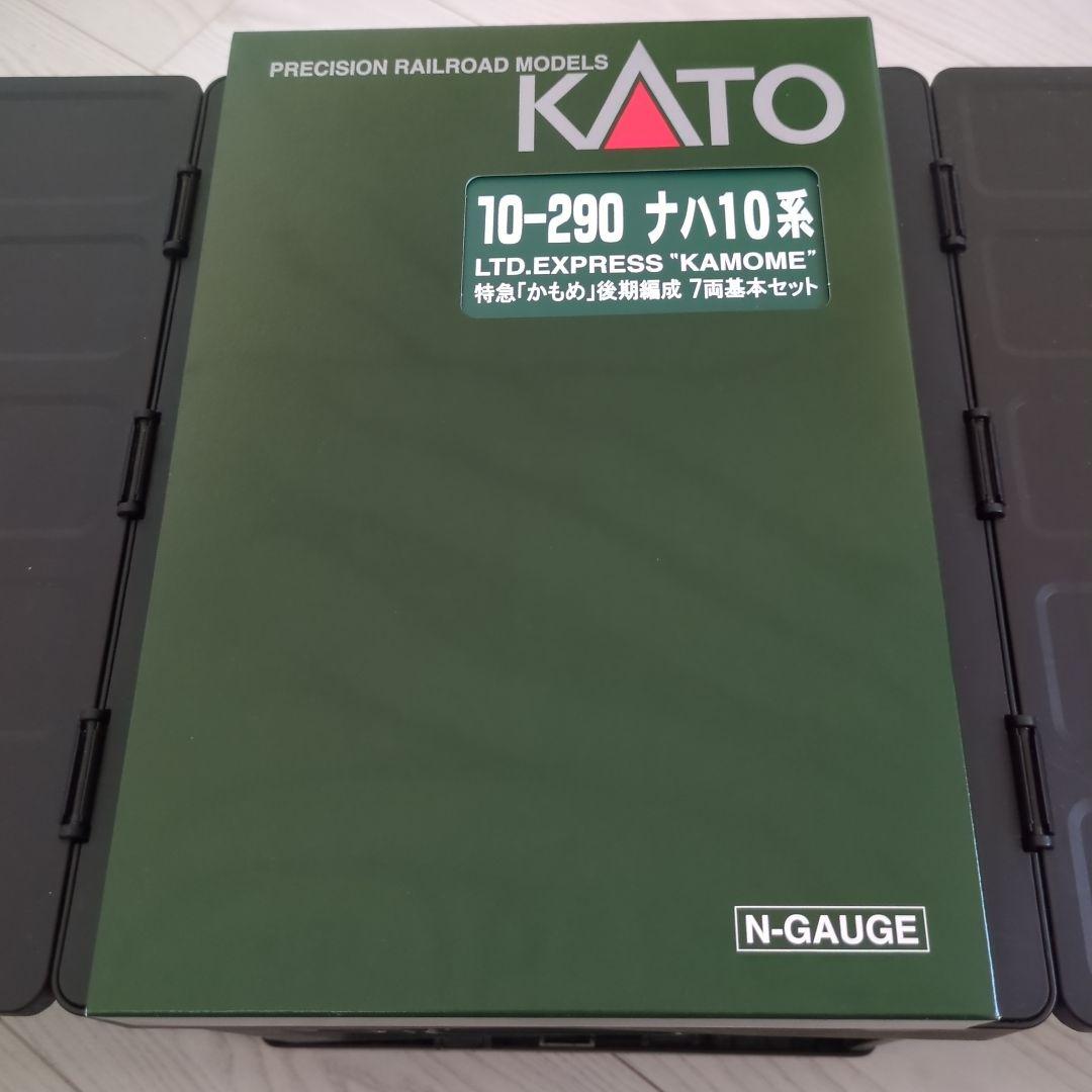 KATO 10-290　ナハ10系　特急「かもめ」後期編成　7両基本セット
