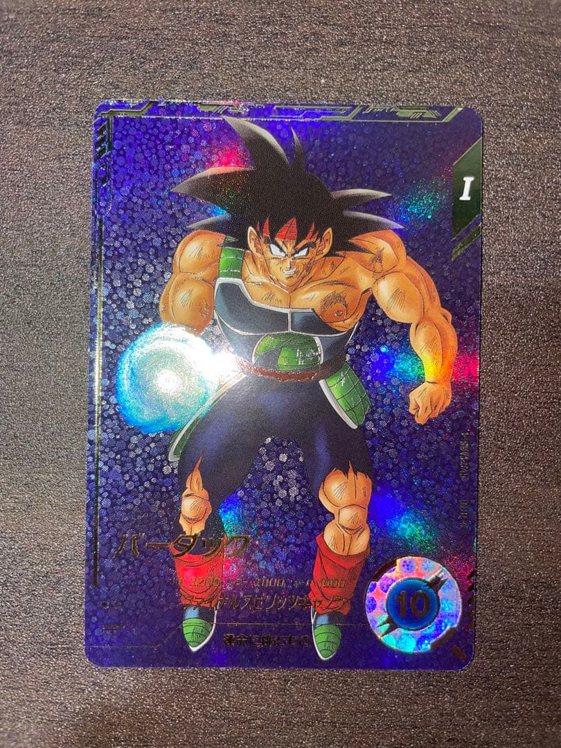 ドラゴンボールスーパーダイバーズ　SDV1-045 バーダック　GDR パラレル