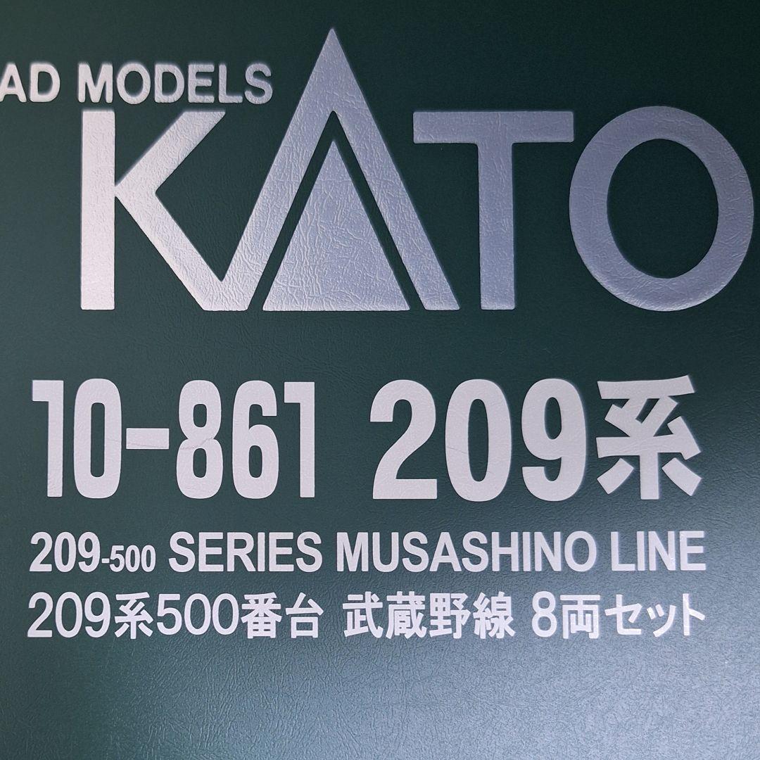 KATO　209系500番台　武蔵野線　室内灯付き