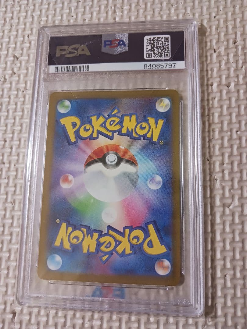 ギャラドス　PSA10 ポケモンclassic