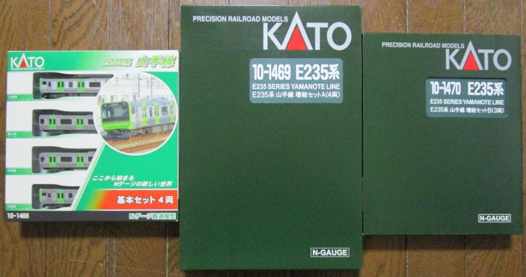 ☆美品☆　KATO　Nゲージ　E235系　山手線　11両セット