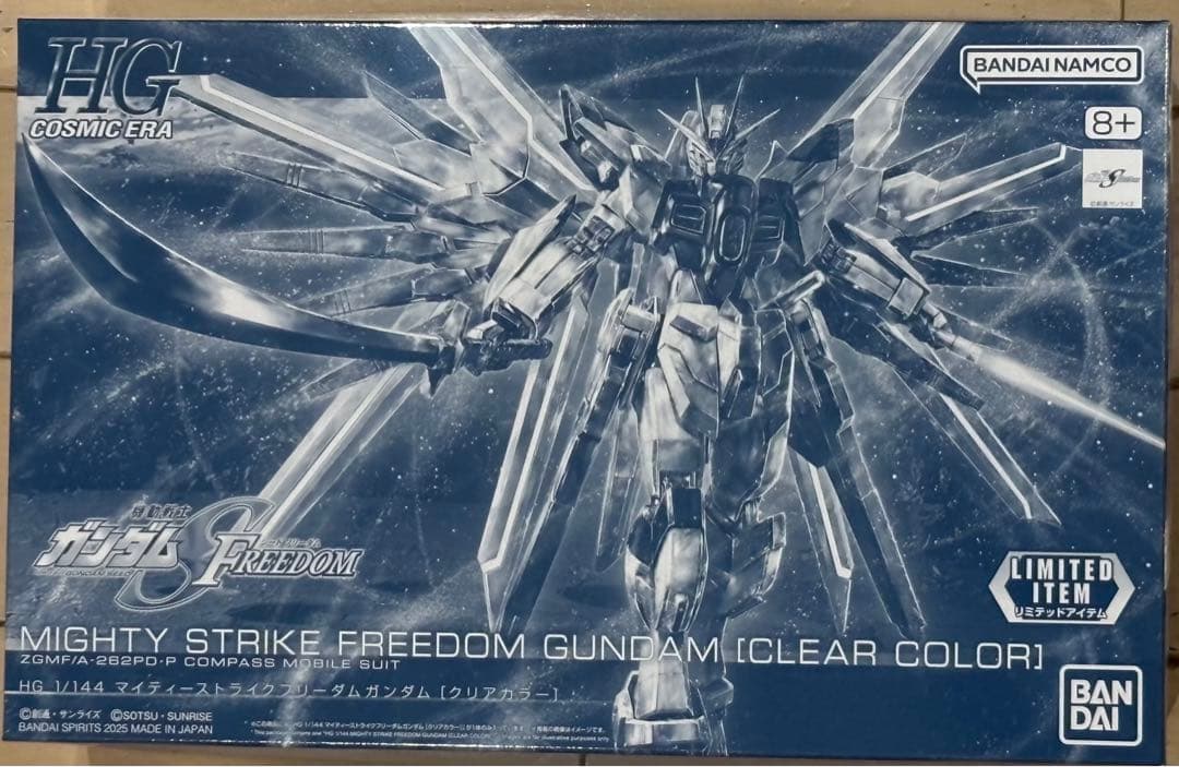 HG マイティーストライクフリーダム　ノーマル　クリアカラー　2個セット