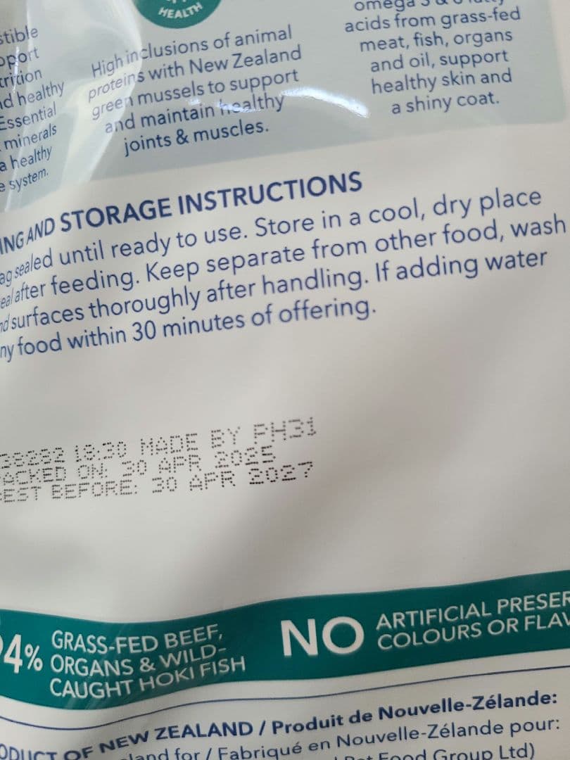 【24時間以内発送】K９ナチュラル 各500ｇ ４種類セット