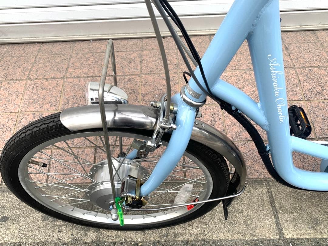送料無料AshiakuCharlie電動三輪自転車5.8Ah 20-16インチ
