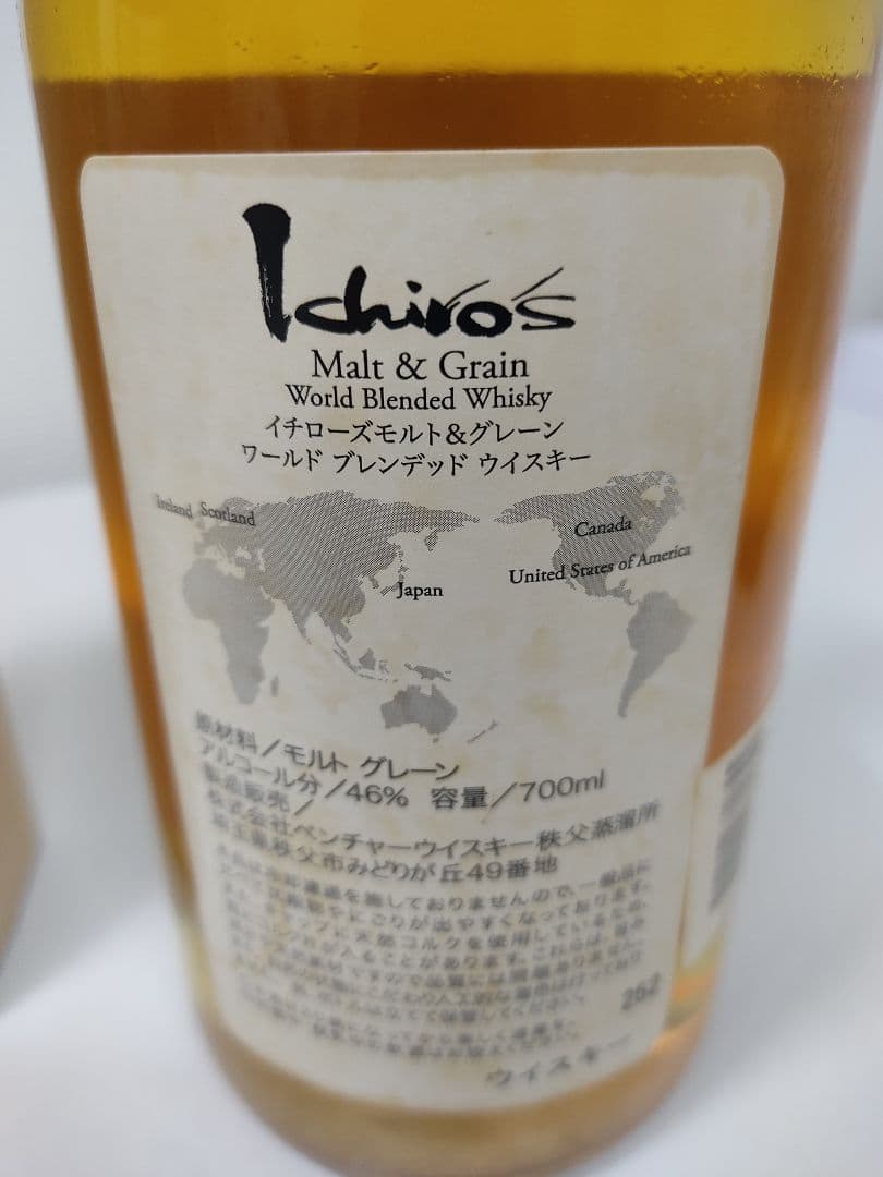 イチローズモルトダブルディスティラリーズ200ml他モルト＆グレーン
