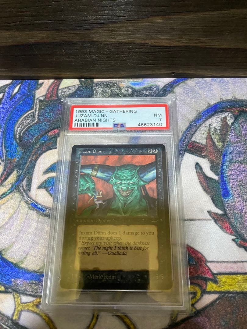 MTGアラビアンナイトJuzam Djinn PSA7