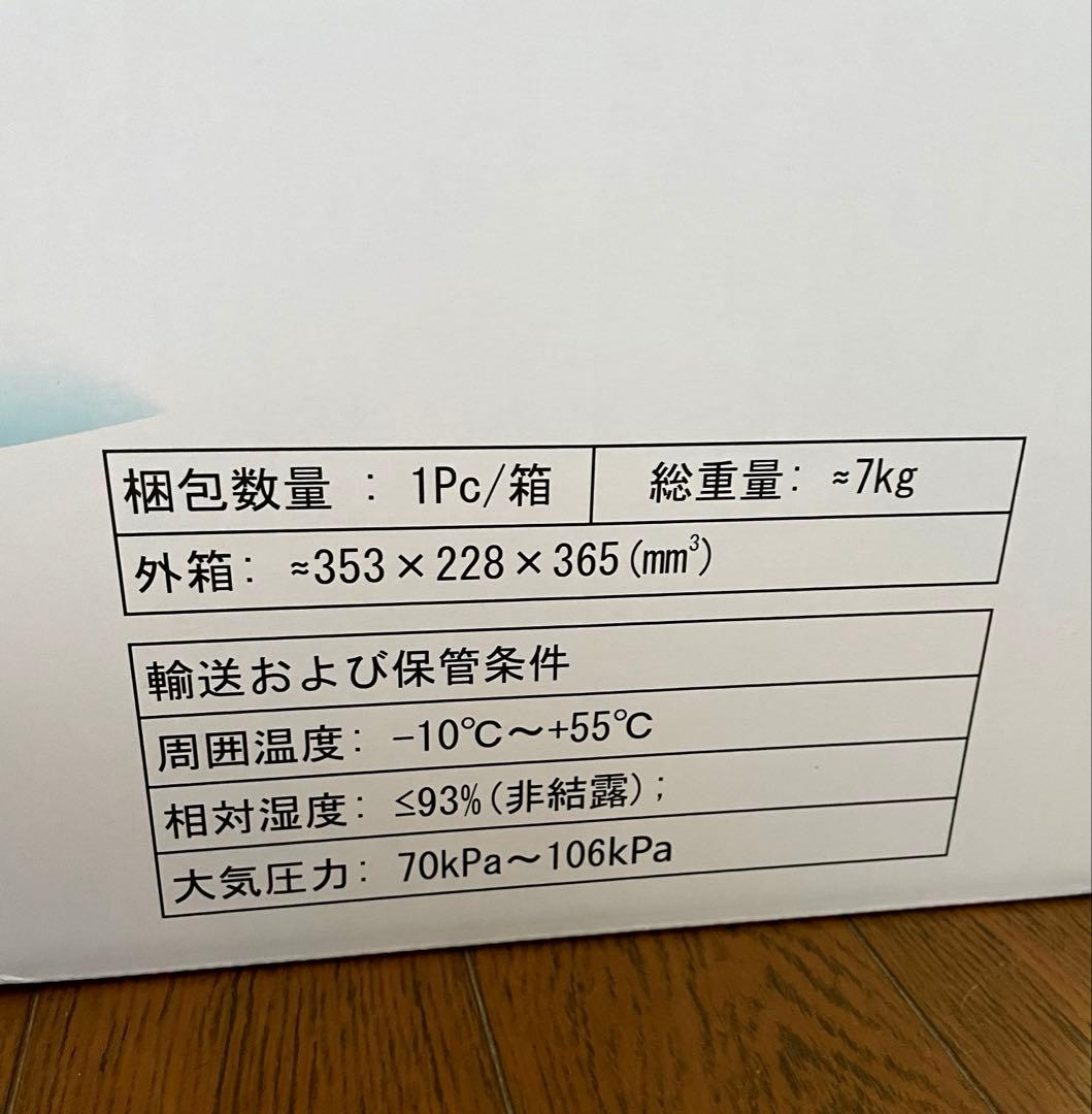 IKOU ペット用酸素発生器 MEDORIS 未使用品 試運転のみ 即日発送