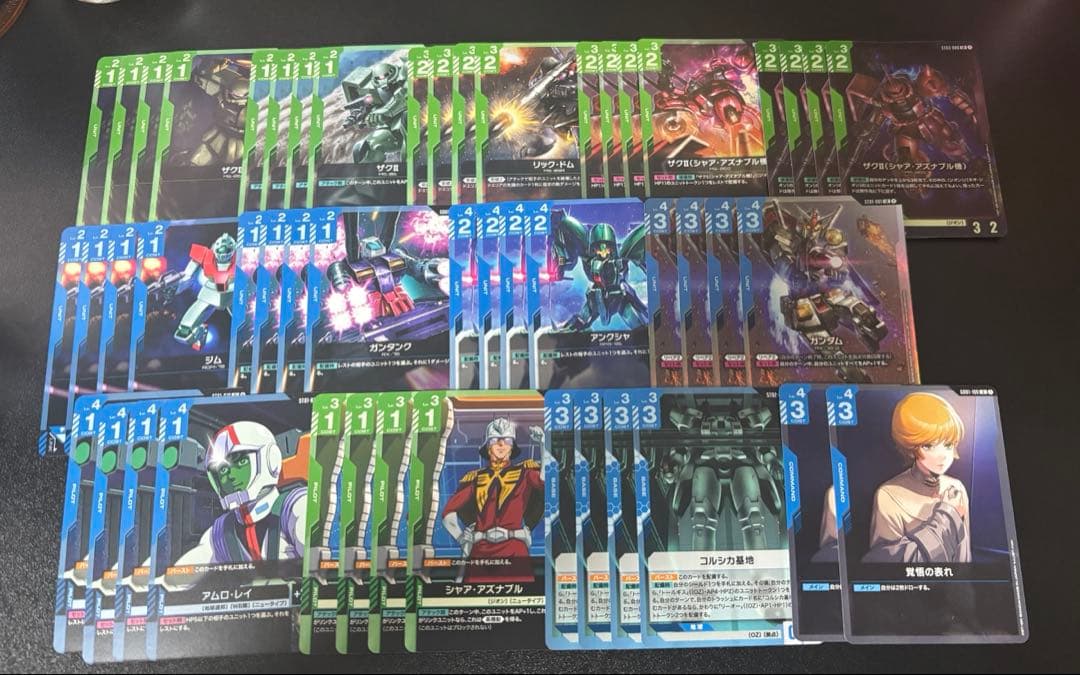 ガンダムカードゲーム　青緑　ジオン　アグロ　デッキ