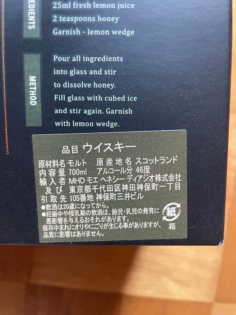 Ardbeg TEN ウイスキー 700ml グラス付き