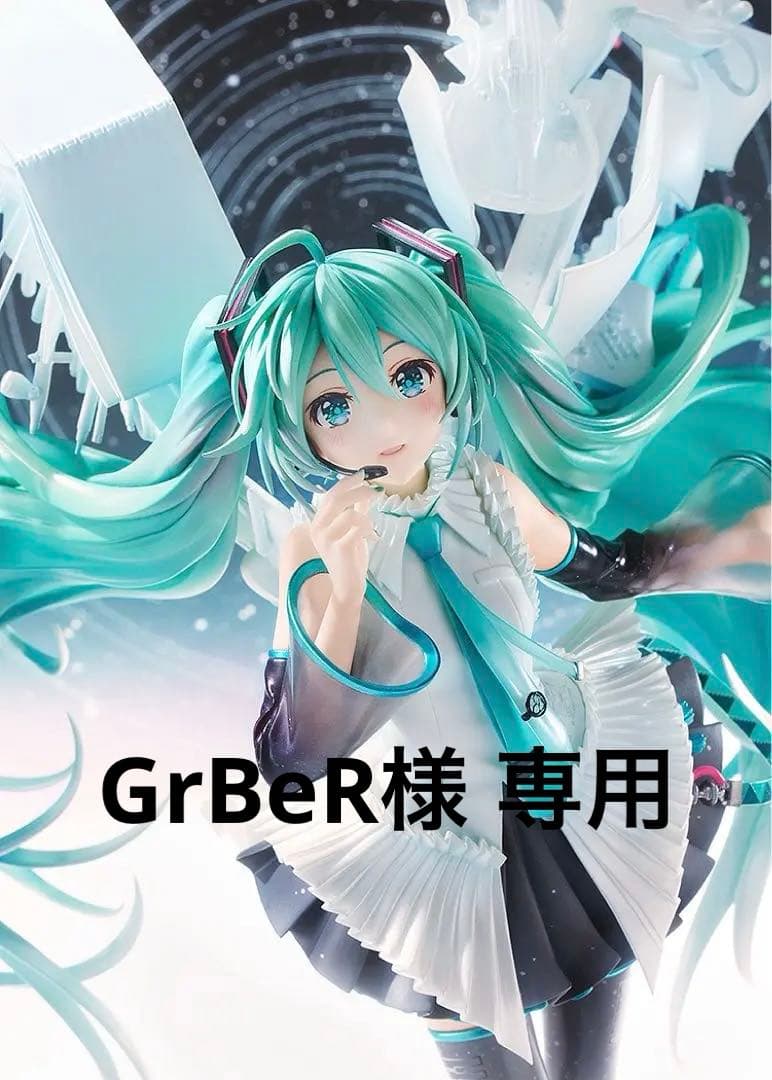 【新品未開封】初音ミク Happy 16th Birthday Ver.