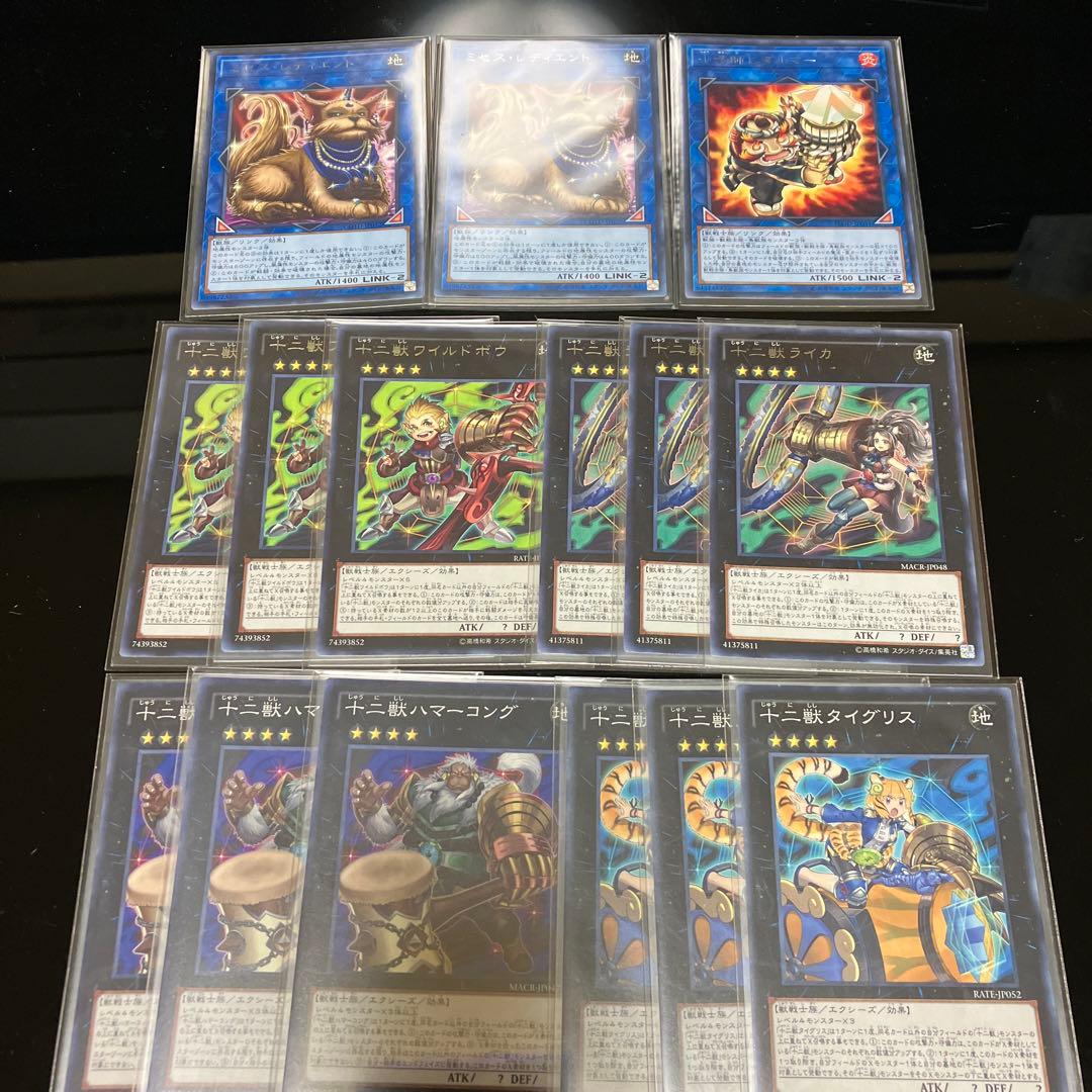 【年末大処分】遊戯王　デッキ4種まとめ売り