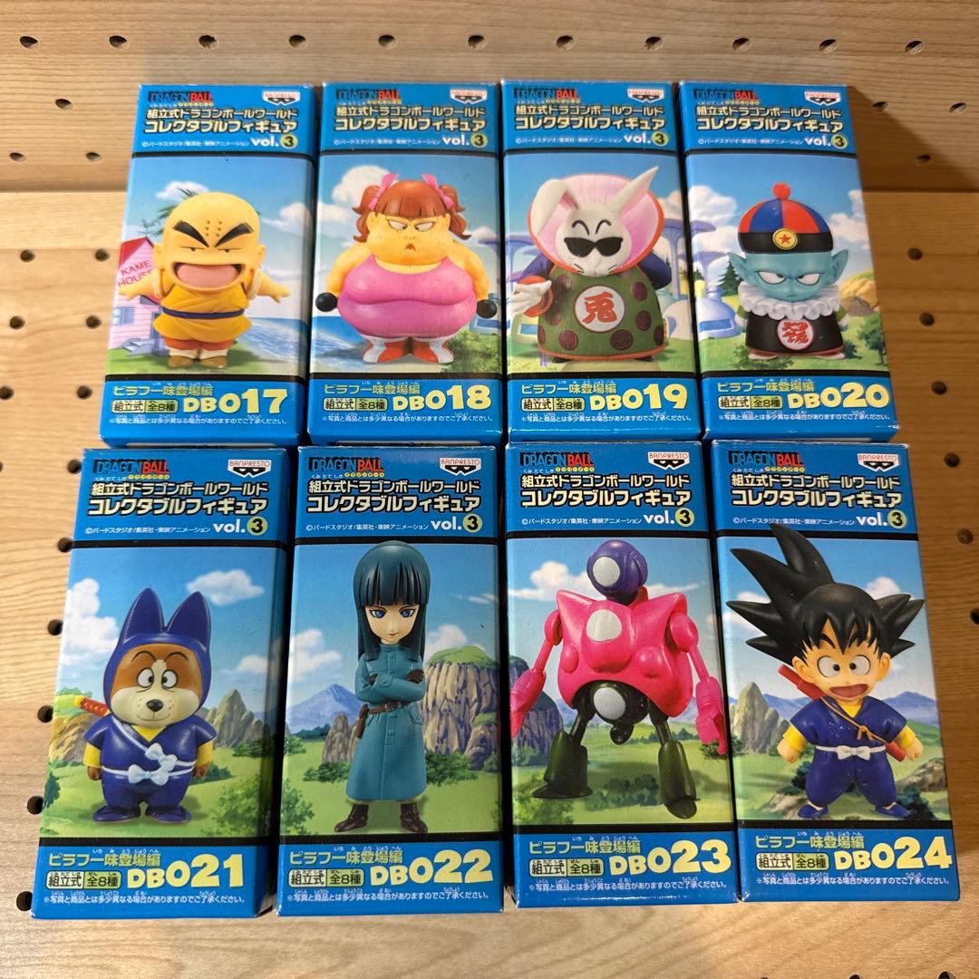 ドラゴンボールワールドコレクタブルフィギュア　vol.3 全8種ピラフ一味登場編