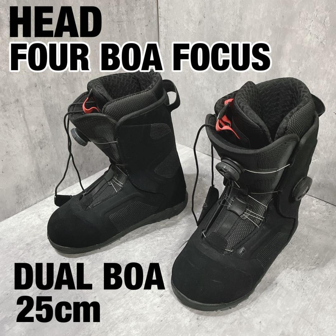 HEAD ヘッド FOUR BOA FOCUS ブーツ 25cm デュアルBOA