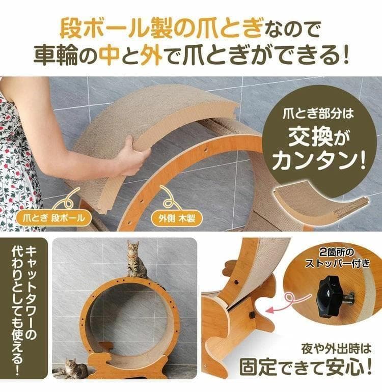 ペットプロジャパン HappyDays キャットランニングマシン M・【猫用品】