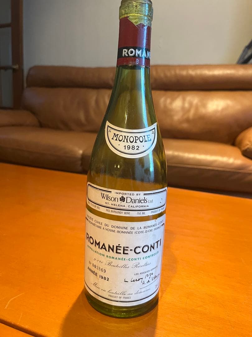 【空き瓶】ROMANEE-CONTI 1982 赤ワイン 750ml コルクなし